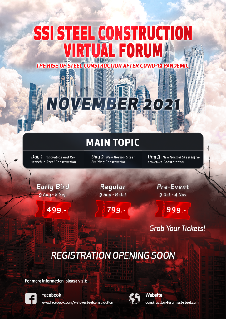 งานสัมมนาด้านโครงสร้างเหล็ก - We Love Steel Construction