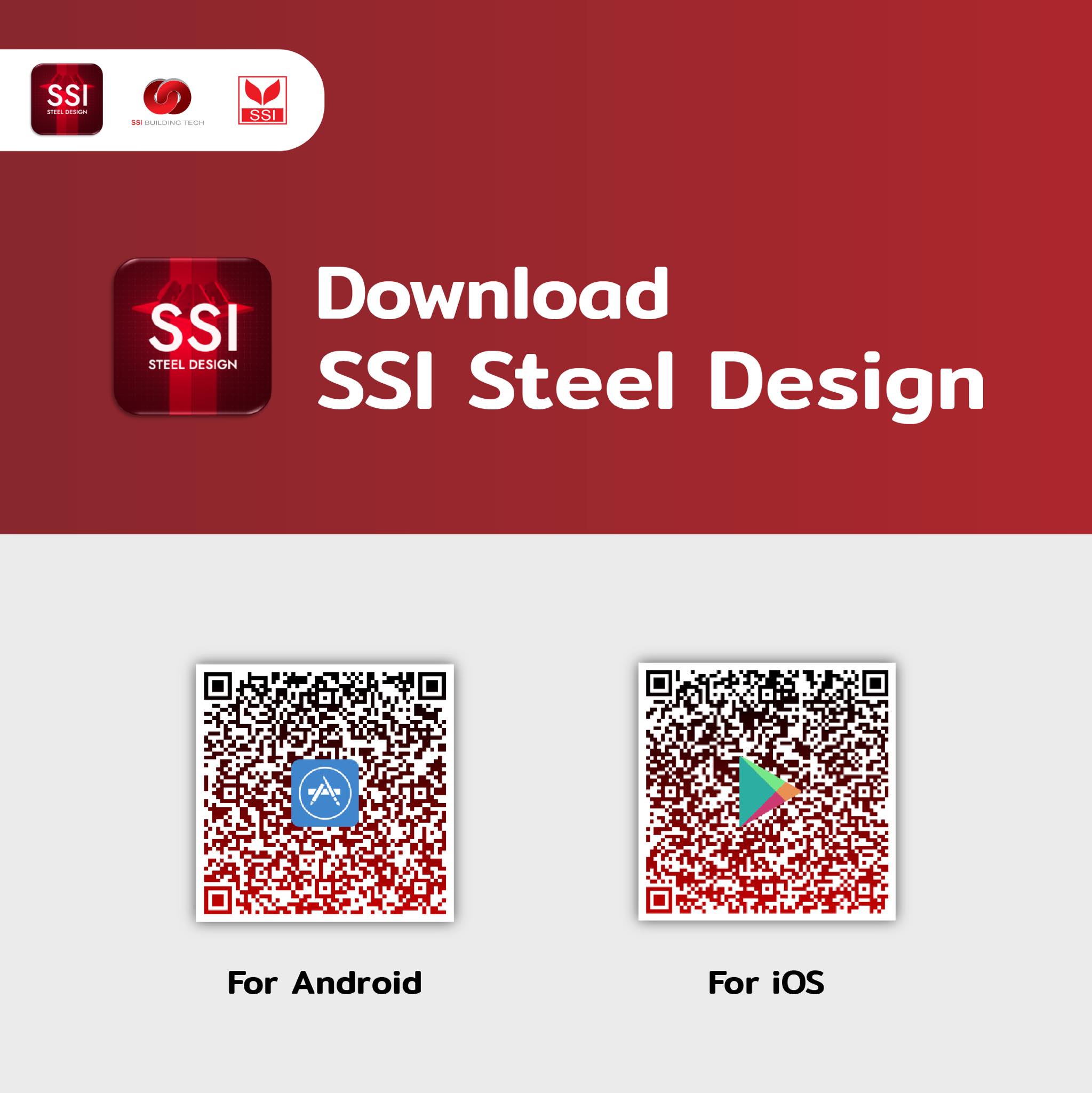 5 เหตุผลที่ควรใช้ SSI Steel Design Application โปรแกรมออกแบบโครงสร้าง ...