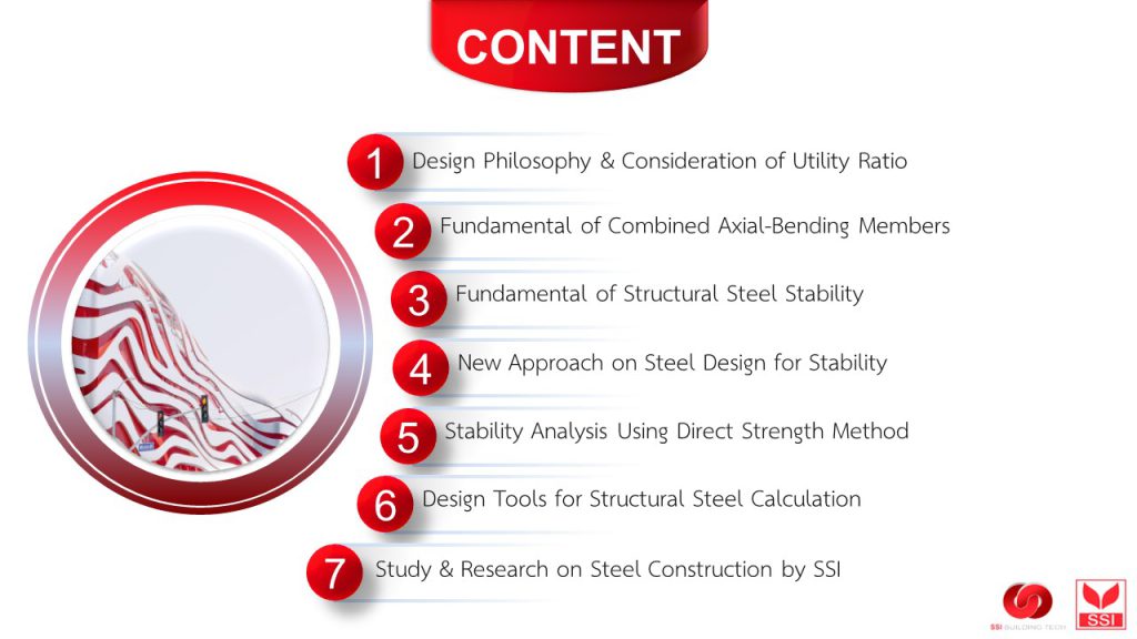 การออกแบบเพื่อเสถียรภาพ design for stability Ep2 - We Love Steel ...